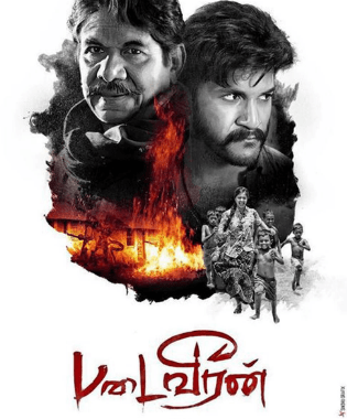 Padai Veeran Movie Review (2018) - Rating, Cast & Crew With Synopsis