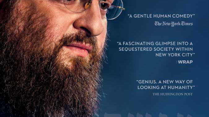 Menashe English Movie Review (017 ) - Rating, Release Date, OTT Release ...
