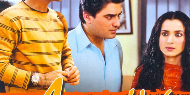 Watch Aandhi An Admired Hindi Television Serial Online