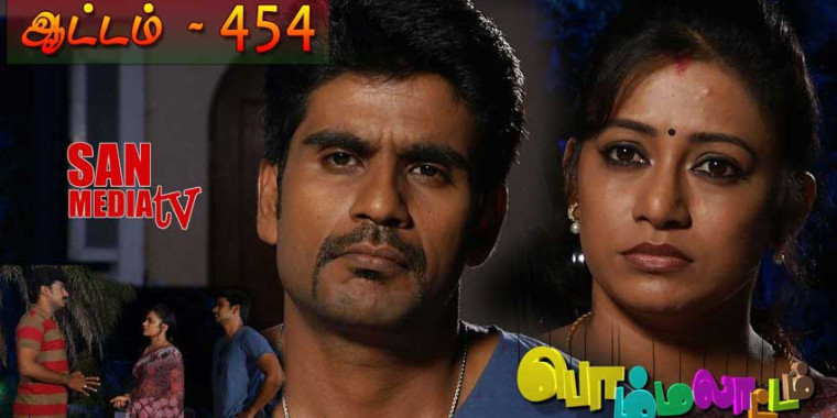 Bommalaata Telugu Drama Television Series on Gemini TV