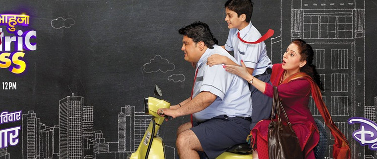 Hindi Tv Shows Goldie Ahuja Matric Pass | NETTV4U