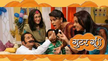 Hindi Tv Serials Gutur Gu 1 | NETTV4U