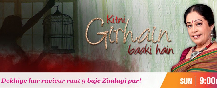 Hindi Tv Shows Kitni Girhain Baaki Hain | NETTV4U