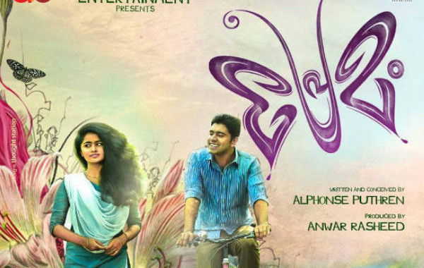 Premam Movie Review(2015) - Rating, Cast & Crew With Synopsis