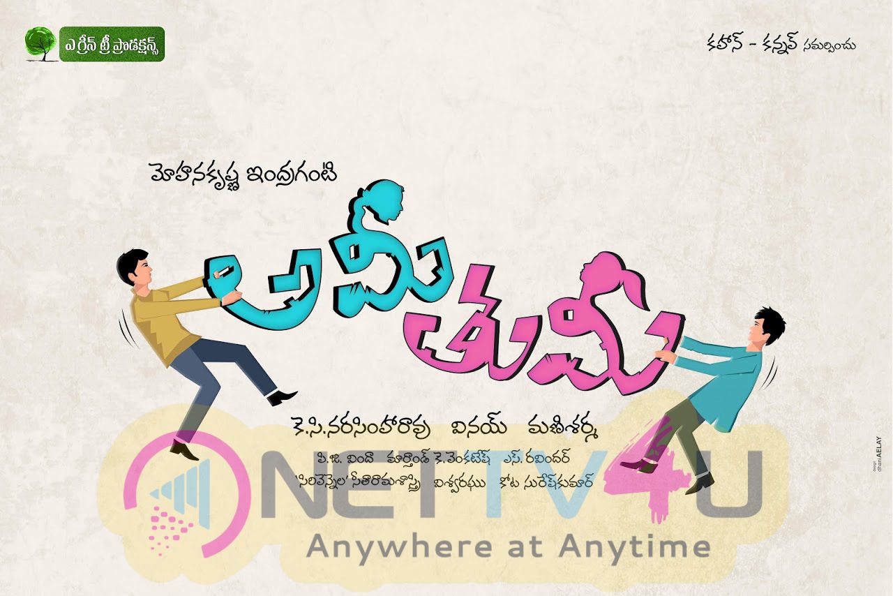 Top 10 Script Writers Of Tollywood | NETTV4U