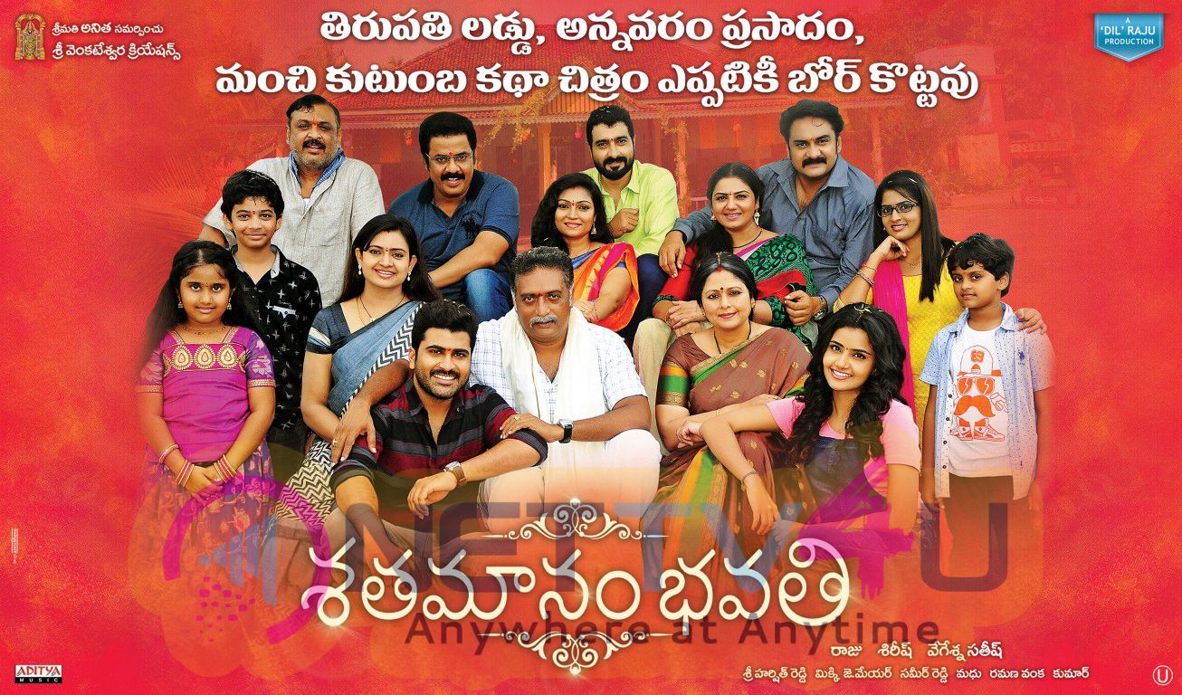 Malayalam Tv Serials Swantham Suryaputhri Synopsis Aired On Asianet TV ...