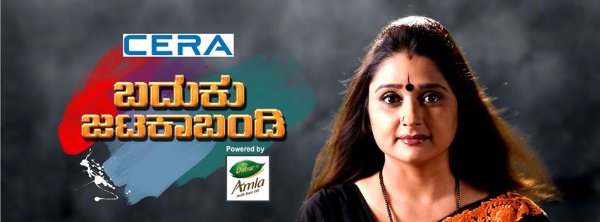 Kannada Tv Show Baduku Jataka Bandi Synopsis Aired On ZEE KANNADA Channel
