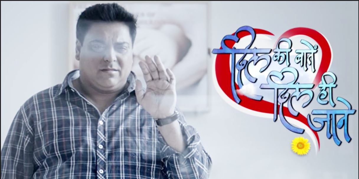 Hindi Tv Serials Rajani | NETTV4U