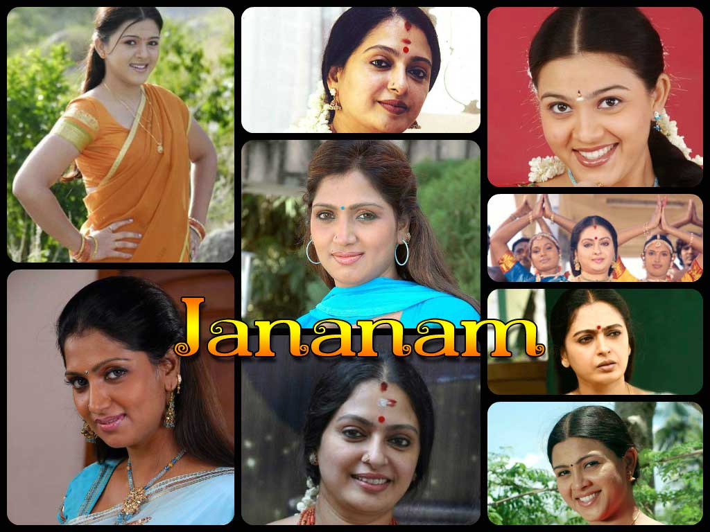 Tamil Tv Serial Jananam Synopsis Aired On Mega TV Channel