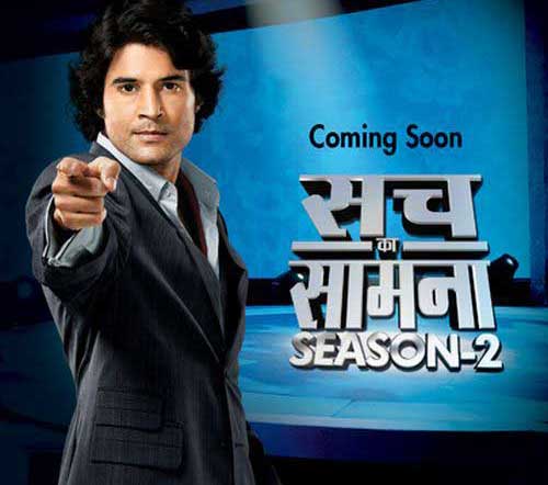 Hindi Tv Show Sach Ka Saamna Season 2 Synopsis Aired On LIFE OK Channel