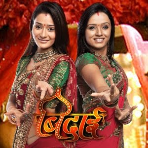 Bidaai Serial Bidaai Song - alfabrown