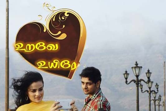 Tamil Tv Shows Urave Uyire | Nettv4u